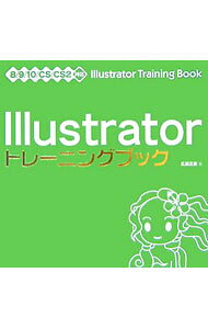 &nbsp;&nbsp;&nbsp; Illustratorトレーニングブック　8／9／10／CS／CS2対応 単行本 の詳細 出版社: ソーテック社 レーベル: 作者: 広田正康 カナ: イラストレータートレーニングブック / ヒロタマサ...
