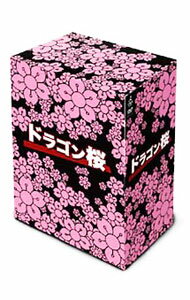 &nbsp;&nbsp;&nbsp; ドラゴン桜　DVD−BOX の詳細 発売元: TBSビデオ カナ: ドラゴンザクラディーブイディーボックス / ホウガ ディスク枚数: 6枚 品番: ZMSH2520 リージョンコード: 2 発売日: ...