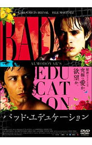 &nbsp;&nbsp;&nbsp; バッド・エデュケーション の詳細 発売元: アミューズソフト カナ: バッドエデュケーション BAD EDUCATION / ペドロアルモドバル PEDRO ALMODモVAR ディスク枚数: 1枚 品...