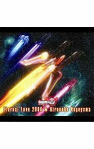 &nbsp;&nbsp;&nbsp; 「GALAXY　ANGEL2　絶対領域の扉」OPテーマ　sideH−Eternal　Love　2006 の詳細 発売元: その他発売会社 アーティスト名: 影山ヒロノブ カナ: ギャラクシーエンジェル2...