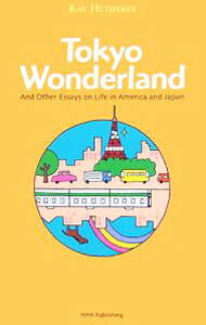 &nbsp;&nbsp;&nbsp; Tokyo　Wonderland 新書 の詳細 出版社: 日本放送出版協会 レーベル: 作者: ケイ・ヘザリ カナ: トウキョウワンダーランド / ケイヘザリ サイズ: 新書 ISBN: 4140350...