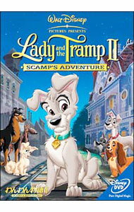 &nbsp;&nbsp;&nbsp; わんわん物語II　SCAMP’S　ADVENTURE の詳細 発売元: ブエナ　ビスタ カナ: ワンワンモノガタリ2スキャンプスアドベンチャー LADY AND THE TRAMP 2:SCAMP'S ...