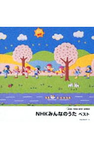 &nbsp;&nbsp;&nbsp; NHKみんなのうた　ベスト の詳細 発売元: キングレコード アーティスト名: 児童 カナ: エヌエイチケーミンナノウタベスト / ジドウ ディスク枚数: 2枚 品番: KICW8337 発売日: 20...