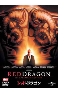 &nbsp;&nbsp;&nbsp; レッド・ドラゴン の詳細 発売元: ユニバーサル・ピクチャーズ カナ: レッドドラゴン RED DRAGON / ブレットラトナー ディスク枚数: 1枚 品番: UNPD36007 リージョンコード: ...