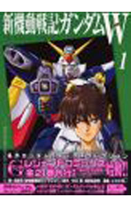 &nbsp;&nbsp;&nbsp; 新機動戦記ガンダムW 1 B6版 の詳細 出版社: 講談社 レーベル: KCデラックス 作者: ときた洸一 カナ: シンキドウセンキガンダムウイング / トキタコウイチ サイズ: B6版 ISBN: 4...