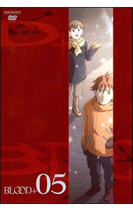 &nbsp;&nbsp;&nbsp; BLOOD＋　05 の詳細 発売元: アニプレックス カナ: ブラッドプラス05 BLOOD+ 05 / フジサキジュンイチ ディスク枚数: 1枚 品番: ANSB1685 リージョンコード: 2 発売...