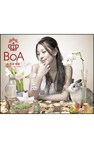 &nbsp;&nbsp;&nbsp; 【CD＋DVD】七色の明日−brand　new　beat−｜Your　Color の詳細 発売元: エイベックス・マーケティング・コミュニケーションズ アーティスト名: BoA カナ: ナナイロノアシタ...