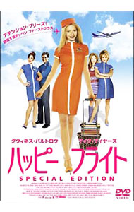 &nbsp;&nbsp;&nbsp; ハッピー・フライト　スペシャル・エディション の詳細 発売元: ハピネット カナ: ハッピーフライトスペシャルエディション VIEW FROM THE TOP / ブルーノバレット ディスク枚数: 1枚...