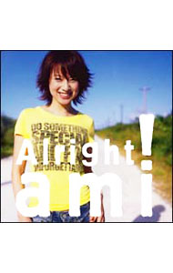&nbsp;&nbsp;&nbsp; 【CD＋DVD】Alright！ の詳細 発売元: エイベックス・エンタテインメント アーティスト名: 鈴木亜美 カナ: オーライ ALRIGHT! / スズキアミ ディスク枚数: 2枚 品番: AVC...