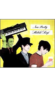 &nbsp;&nbsp;&nbsp; NEW　PRETTY の詳細 発売元: その他発売会社 アーティスト名: カジヒデキ カナ: ニュープリティー NEW PRETTY / カジヒデキ KAJI HIDEKI ディスク枚数: 1枚 品番:...