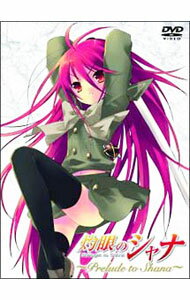 &nbsp;&nbsp;&nbsp; 灼眼のシャナ〜Prelude　to　Shana〜 の詳細 付属品: 解説書付 発売元: 東芝エンタテインメント株式会社 カナ: シャクガンノシャナプレリュードトゥシャナ / ワタナベタカシ ディスク枚数...