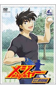 &nbsp;&nbsp;&nbsp; メジャー　吾郎・寿也激闘編　4th．Inning の詳細 発売元: エイベックス カナ: メジャーゴロウトシヤゲキトウヘン04イニング / カサイケンイチ ディスク枚数: 1枚 品番: AVBA2273...
