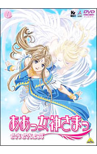 &nbsp;&nbsp;&nbsp; ああっ女神さまっ　それぞれの翼　1 の詳細 発売元: バンダイビジュアル カナ: アアッメガミサマッソレゾレノツバサ1 AH! MY GODDESS / ゴウダヒロアキ ディスク枚数: 1枚 品番: B...