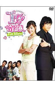 &nbsp;&nbsp;&nbsp; CONCEPT　of　1％の奇跡　Full　story の詳細 発売元: デジタルチェック カナ: コンセプトオブ1パーセントノキセキフルストーリー / カンコクドラマ ディスク枚数: 3枚 品番: B...