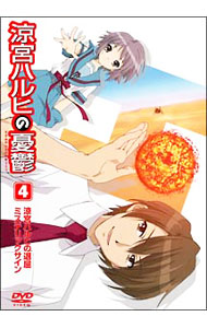 &nbsp;&nbsp;&nbsp; 涼宮ハルヒの憂鬱　4 の詳細 付属品: 解説シート付 発売元: 角川書店 カナ: スズミヤハルヒノユウウツ04 / イシハラタツヤ ディスク枚数: 1枚 品番: KABA1605 リージョンコード: 2...