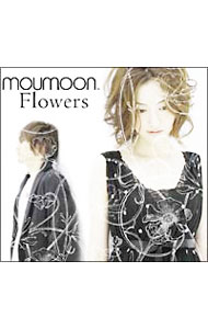 &nbsp;&nbsp;&nbsp; Flowers の詳細 発売元: ゲートレコーズ アーティスト名: moumoon カナ: フラワーズ FLOWERS / ムームーン MOUMOON ディスク枚数: 1枚 品番: GTCR05026 ...