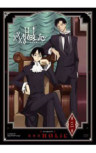 &nbsp;&nbsp;&nbsp; xxxHOLiC　第三巻　初回限定版 の詳細 付属品: CD・ブックレット付 発売元: TBSビデオ カナ: ホリックダイ3カンショカイゲンテイバン / ミズシマツトム ディスク枚数: 1枚 品番: B...