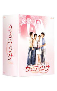 &nbsp;&nbsp;&nbsp; ウェディング　BOX1 の詳細 発売元: デジタルアドベンチャー カナ: ウェディングボックス1 WEDDING / カンコクドラマ ディスク枚数: 5枚 品番: ASBP3504 リージョンコード: ...