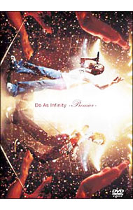 &nbsp;&nbsp;&nbsp; Do　As　Infinity−Premier− の詳細 発売元: エイベックス カナ: ドゥアズインフィニティプレミア DO AS INFINITY-PREMIER- / ドゥアズインフィニティ DO ...
