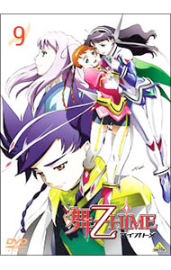 &nbsp;&nbsp;&nbsp; 舞−乙HiME　9 の詳細 発売元: バンダイビジュアル カナ: マイオトメ09 / コハラマサカズ ディスク枚数: 2枚 品番: BCBA2426 リージョンコード: 2 発売日: 2006/09/2...