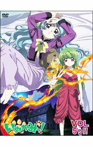 &nbsp;&nbsp;&nbsp; いぬかみっ！　VOL5っ！！　特装版 の詳細 付属品: デジパック仕様・16Pブックレット・特典CD・小説付 発売元: キングレコード カナ: イヌカミッ5トクソウバン / クサカワケイゾウ ディスク枚...