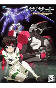 &nbsp;&nbsp;&nbsp; 【化粧ケース・アニメ超解・ブックレット付】ザ・サード−蒼い瞳の少女−ハイペリウス　エピソード3　限定版 の詳細 発売元: 角川書店 カナ: ザサードアオイヒトミノショウジョハイペリウスエピソード03ゲン...