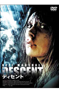 &nbsp;&nbsp;&nbsp; ディセント の詳細 発売元: エイベックス カナ: ディセント THE DESCENT / ニールマーシャル ディスク枚数: 2枚 品番: AVBF26047 リージョンコード: 2 発売日: 2006...