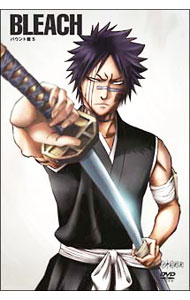&nbsp;&nbsp;&nbsp; BLEACH　バウント篇　5　完全生産限定版　 の詳細 付属品: 特典DVD付 発売元: アニプレックス カナ: ブリーチバウントヘン05カンゼンセイサンゲンテイバン / アベノリユキ ディスク枚数: ...