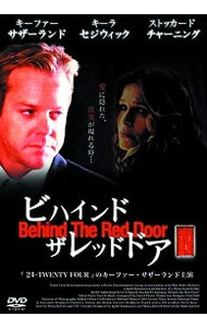 &nbsp;&nbsp;&nbsp; ビハインド・ザ・レッド・ドア の詳細 発売元: オルスタックピクチャーズ カナ: ビハインドザレッドドア BEHIND THE RED DOOR / マティアカレル ディスク枚数: 1枚 品番: ORS...
