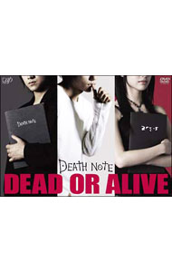 &nbsp;&nbsp;&nbsp; DEATH　NOTE　DEAD　OR　ALIVE−映画「デスノート」をアシストする特別DVD− の詳細 発売元: バップ カナ: デスノートデッドオアアライヴエイガデスノートヲアシストスルトクベツディー...