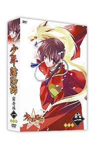 &nbsp;&nbsp;&nbsp; 少年陰陽師　窮奇編　第1巻　豪華版 の詳細 付属品: 小説・特典CD・特典DVD付 発売元: フロンティアワークス カナ: ショウネンオンミョウジキュウキヘンダイ1カンゴウカバン / モリクニヒロ ディ...