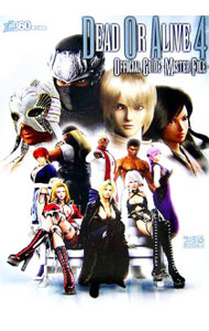 &nbsp;&nbsp;&nbsp; DEAD　OR　ALIVE　4　OFFICIAL　GUIDE−MASTER　FILE− 単行本 の詳細 出版社: エンターブレイン レーベル: ファミ通Books 作者: エンターブレイン カナ: デッ...
