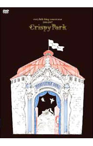 &nbsp;&nbsp;&nbsp; every　little　thing　concert　tour　2006−2007　Crispy　Park の詳細 発売元: エイベックス カナ: エヴリリトルシングコンサートツアー20062007クリ...