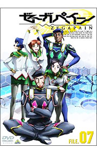 &nbsp;&nbsp;&nbsp; ゼーガペイン　FILE．07 の詳細 付属品: カラーブックレット付 発売元: バンダイビジュアル カナ: ゼーガペインファイル07 / シモダマサミ ディスク枚数: 1枚 品番: BCBA2601 リ...