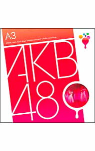 &nbsp;&nbsp;&nbsp; チームA　3rd　Stage「誰かのために」 の詳細 発売元: デフスターレコーズ アーティスト名: AKB48 カナ: チームエーサードステージダレカノタメニ / エーケービーフォーティエイト AKB...