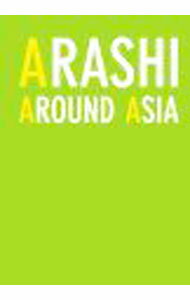 &nbsp;&nbsp;&nbsp; ARASHI　AROUND　ASIA 単行本 の詳細 出版社: M．Co． レーベル: 作者: M．Co． カナ: アラシアラウンドアジア / エムコーポ サイズ: 単行本 ISBN: 97840489...
