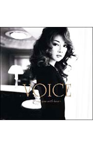 &nbsp;&nbsp;&nbsp; VOICE−cover　you　with　love− の詳細 発売元: エイベックス・エンタテインメント アーティスト名: 伴都美子 カナ: ヴォイスカヴァーユーウィズラヴ VOICE - COVER ...