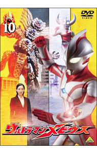&nbsp;&nbsp;&nbsp; ウルトラマンメビウス　Volume　10 の詳細 発売元: バンダイビジュアル カナ: ウルトラマンメビウス10 / ホウガ ディスク枚数: 1枚 品番: BCBS2590 リージョンコード: 2 発売...