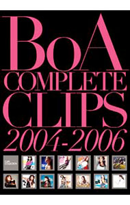 &nbsp;&nbsp;&nbsp; BoA　COMPLETE　CLIPS　2004−2006 の詳細 発売元: エイベックス カナ: ボアコンプリートクリップス20042006 BOA COMPLETE CLIPS 2004-2006 /...