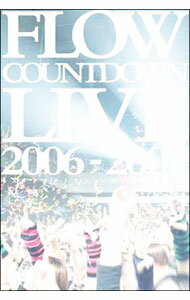 &nbsp;&nbsp;&nbsp; FLOW　Countdown　Live　2006−2007『キズナファクトリー−ディファ年明け−』 の詳細 発売元: キューンレコード カナ: フロウカウントダウンライヴ20062007キズナファクトリ...