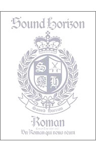 &nbsp;&nbsp;&nbsp; Sound　Horizon　Concert　Tour　2006−2007『Roman−僕達が繋がる物語−』 の詳細 発売元: キングレコード カナ: サウンドホライズンコンサートツアー20062007ロ...