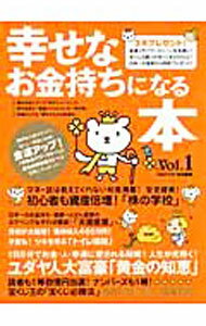 &nbsp;&nbsp;&nbsp; 幸せなお金持ちになる本 Vol．1 単行本 の詳細 出版社: マキノ出版 レーベル: 作者: マキノ出版 カナ: シアワセナオカネモチニナルホン / マキノシュッパン サイズ: 単行本 ISBN: 97...