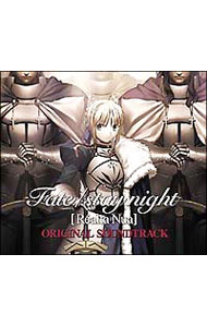 &nbsp;&nbsp;&nbsp; 【3CD】「Fate／stay　night　［Realta　Nua］」オリジナル・サウンドトラック の詳細 発売元: ジェネオン　エンタテインメント アーティスト名: ゲーム カナ: フェイトステイナイ...