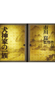 &nbsp;&nbsp;&nbsp; 犬神家の一族　完全版　2006＆1976　初回限定生産3枚組 の詳細 発売元: 角川映画 カナ: イヌガミケノイチゾクカンゼンバン2006アンド1976ショカイゲンテイセイサン3マイグミ / イチカワコ...