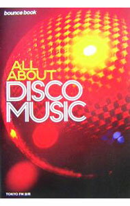 &nbsp;&nbsp;&nbsp; ALL　ABOUT　DISCO　MUSIC 単行本 の詳細 出版社: TOKYO　FM出版 レーベル: bounce　book 作者: エフエム東京 カナ: オールアバウトディスコミュージック / エフ...