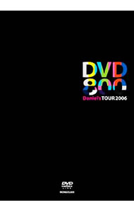 &nbsp;&nbsp;&nbsp; DVD800　Daniel’s　TOUR　2006 の詳細 発売元: TISSUE FREAK RECORDS カナ: ディーブイディー800ダニエルツアー2006 DVD800 DANIEL'S TO...