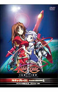 &nbsp;&nbsp;&nbsp; キディ・グレイド　ディレクターズカットDVD1「キディ・グレイド　劇場版第一部　−イグニッション−（覚醒篇）」 の詳細 発売元: 角川書店 カナ: キディグレイドディレクターズカットディーブイディー01...