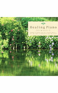 &nbsp;&nbsp;&nbsp; ヒーリング・ピアノ−クラシック の詳細 発売元: デラ アーティスト名: オムニバス カナ: ヒーリングピアノクラシック HEALING PIANO / オムニバス ディスク枚数: 1枚 品番: DLR...