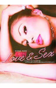 &nbsp;&nbsp;&nbsp; Love　＆　Sex　KYOKO　KANO　Super　BEAUTY　 単行本 の詳細 付属品: DVD付 出版社: 小学館 レーベル: 作者: 叶恭子 カナ: ラブアンドセックスキョウコカノウスーパー...