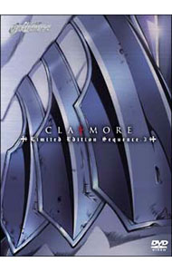 &nbsp;&nbsp;&nbsp; CLAYMORE　Limited　Edition　Sequence．3 の詳細 付属品: 収納ケース・ブックレット・アクセサリー付 発売元: エイベックス カナ: クレイモアリミティッドエディションシー...
